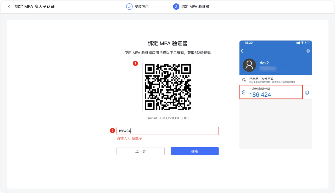 v2.10.4 - DataEase 文档